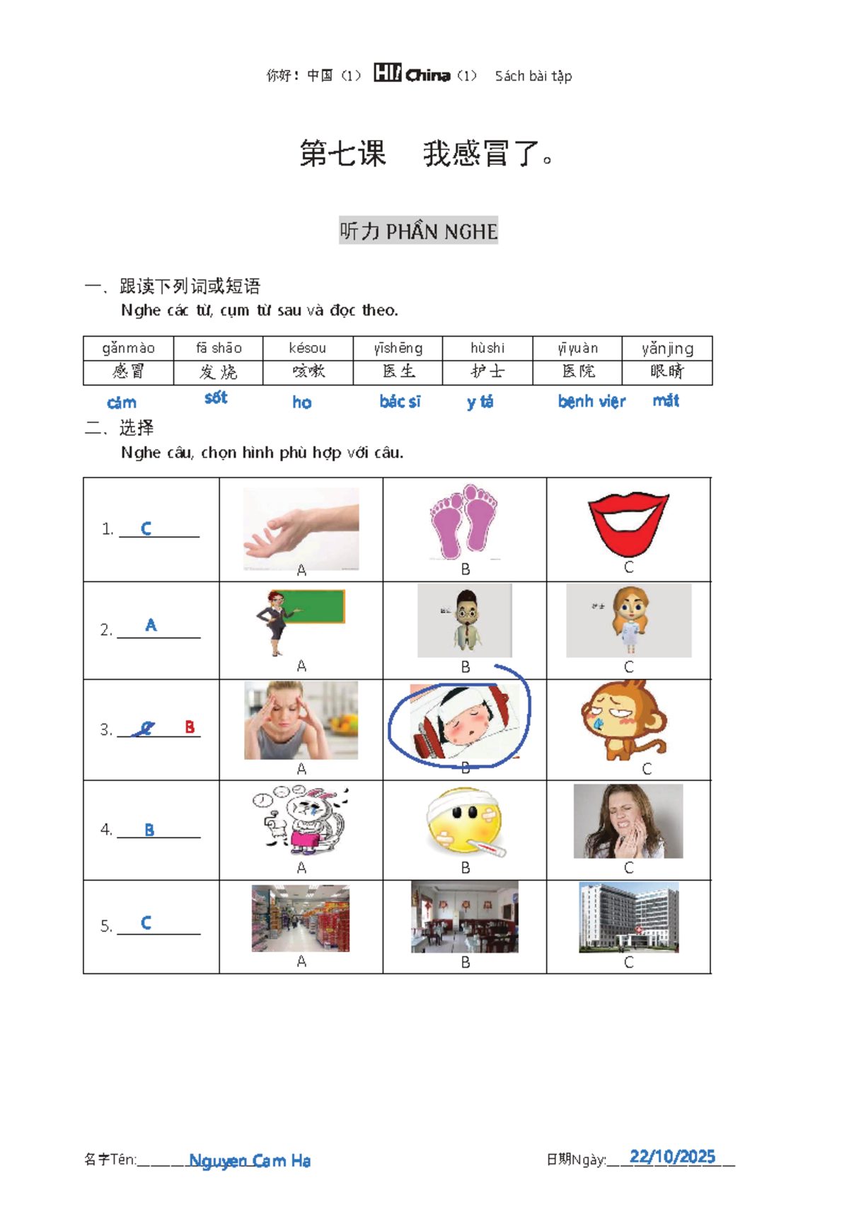 Hi China 1 BT 7 - Bài Tập Nghe và Đọc Viết Chương 7 - Studocu