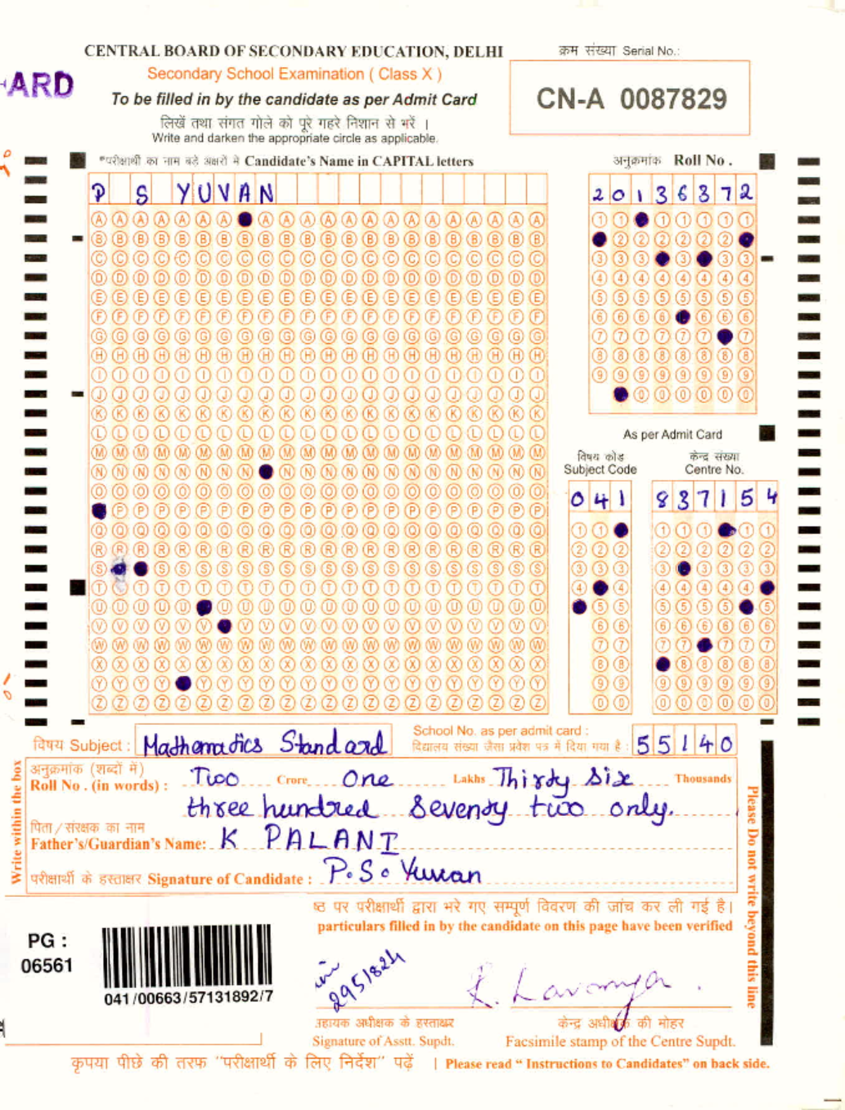 CBSE Class X Mathematics Standard Exam Paper (2012) - Studocu