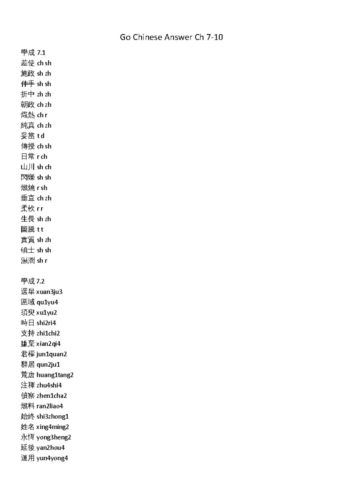 Go Chinese 7-10 Chapter Vocabulary Review and Exercises - Studocu