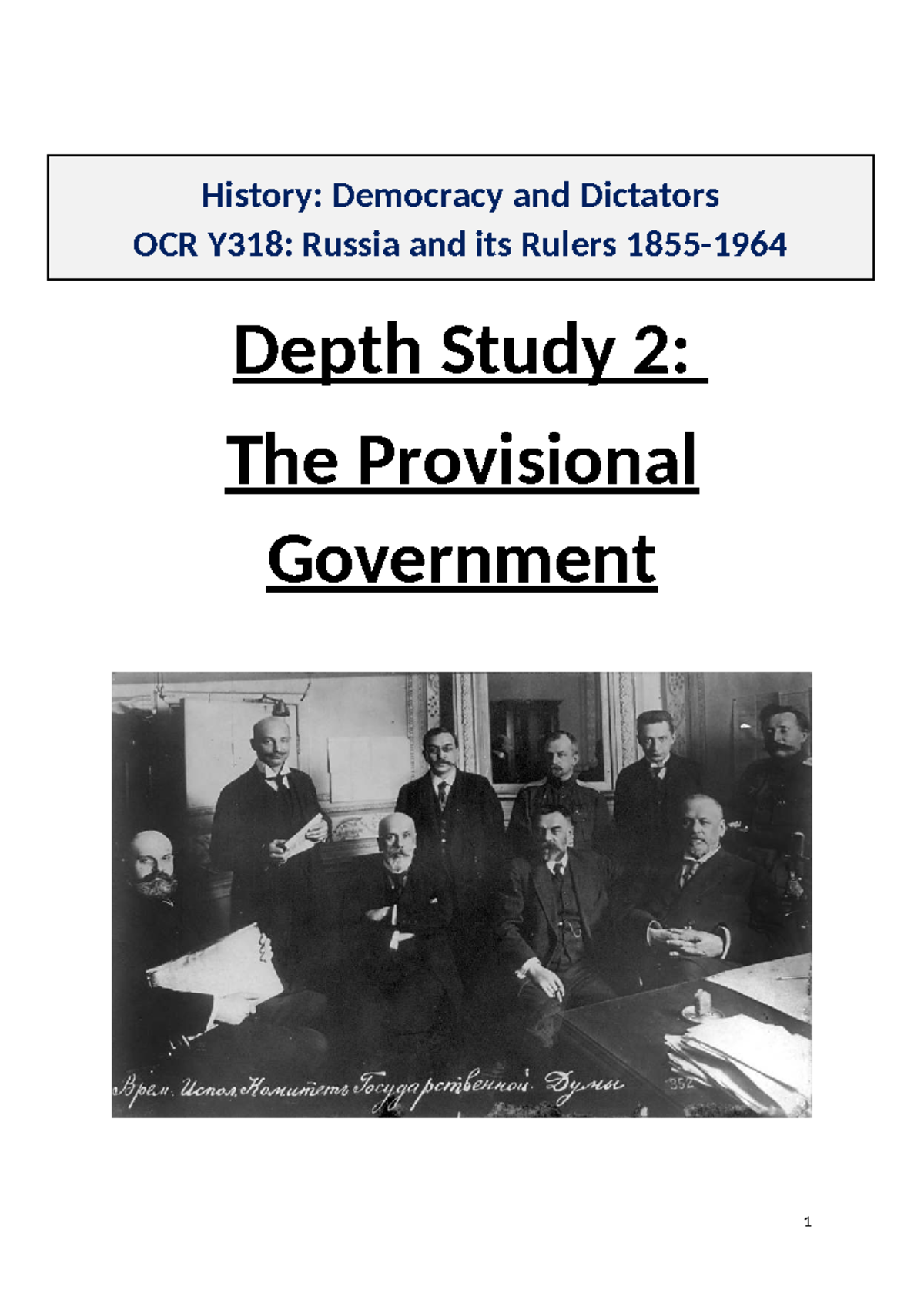 History: OCR Y318 Depth Study 2 - The Provisional Government 1917 Exam ...