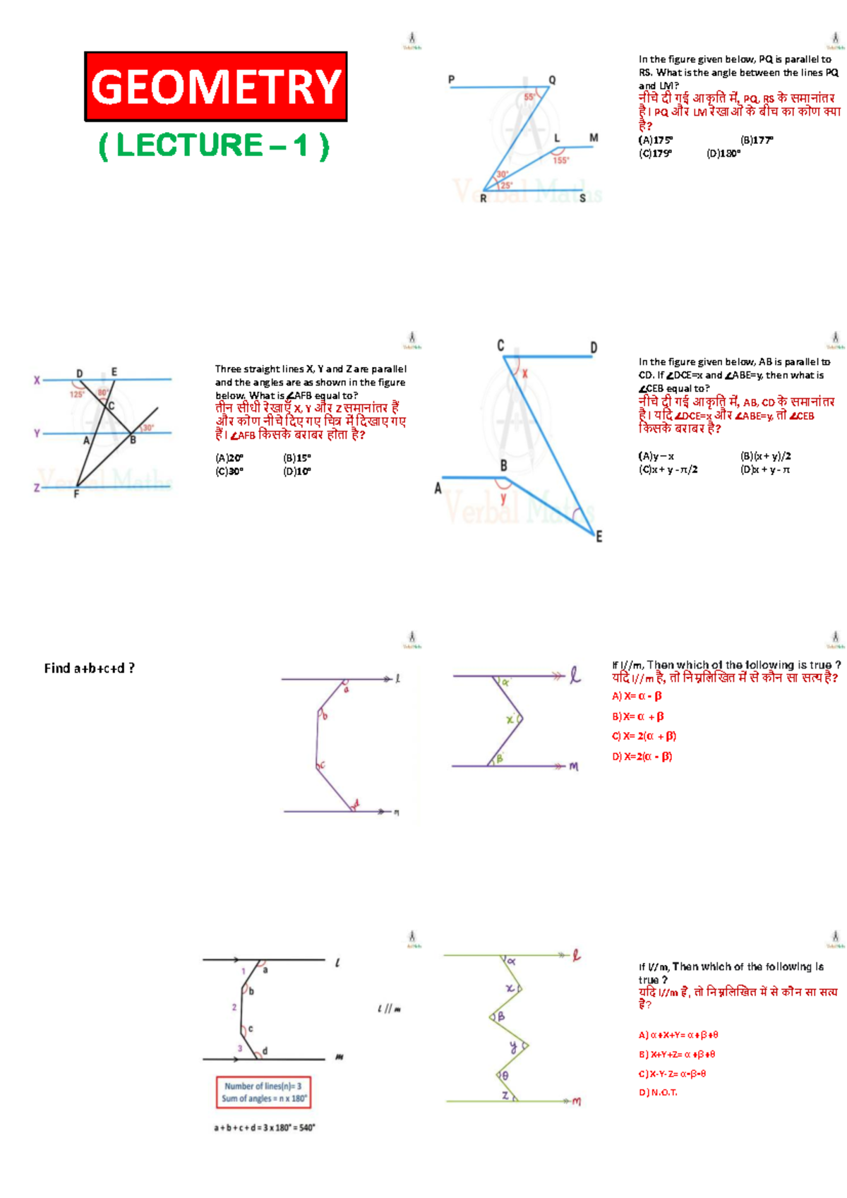 GEOMETRY (LECTURE 1) - Parallel Lines and Triangle Properties - Studocu
