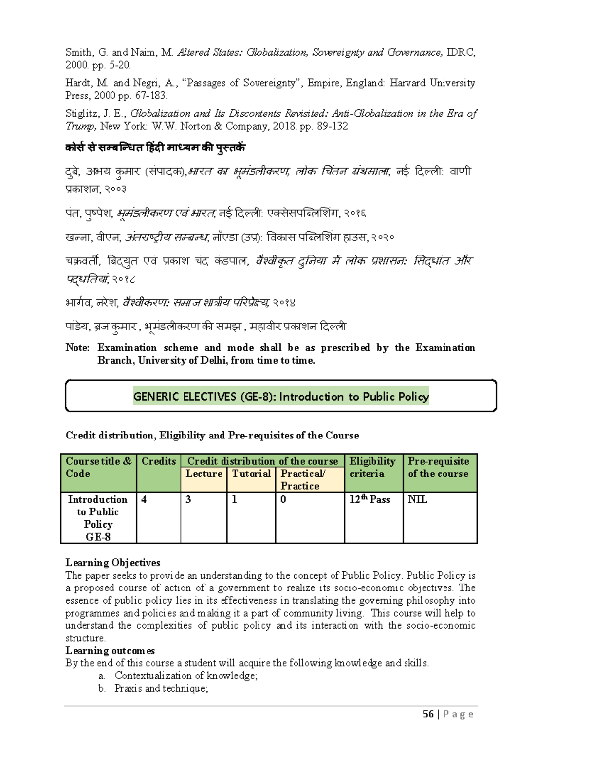 GE 8 Comprehensive Syllabus For Introduction To Public Policy Studocu