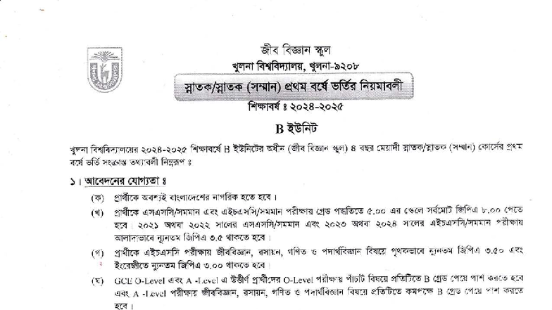 SOT - KU Circular (B Unit) - Important Updates and Guidelines - Studocu