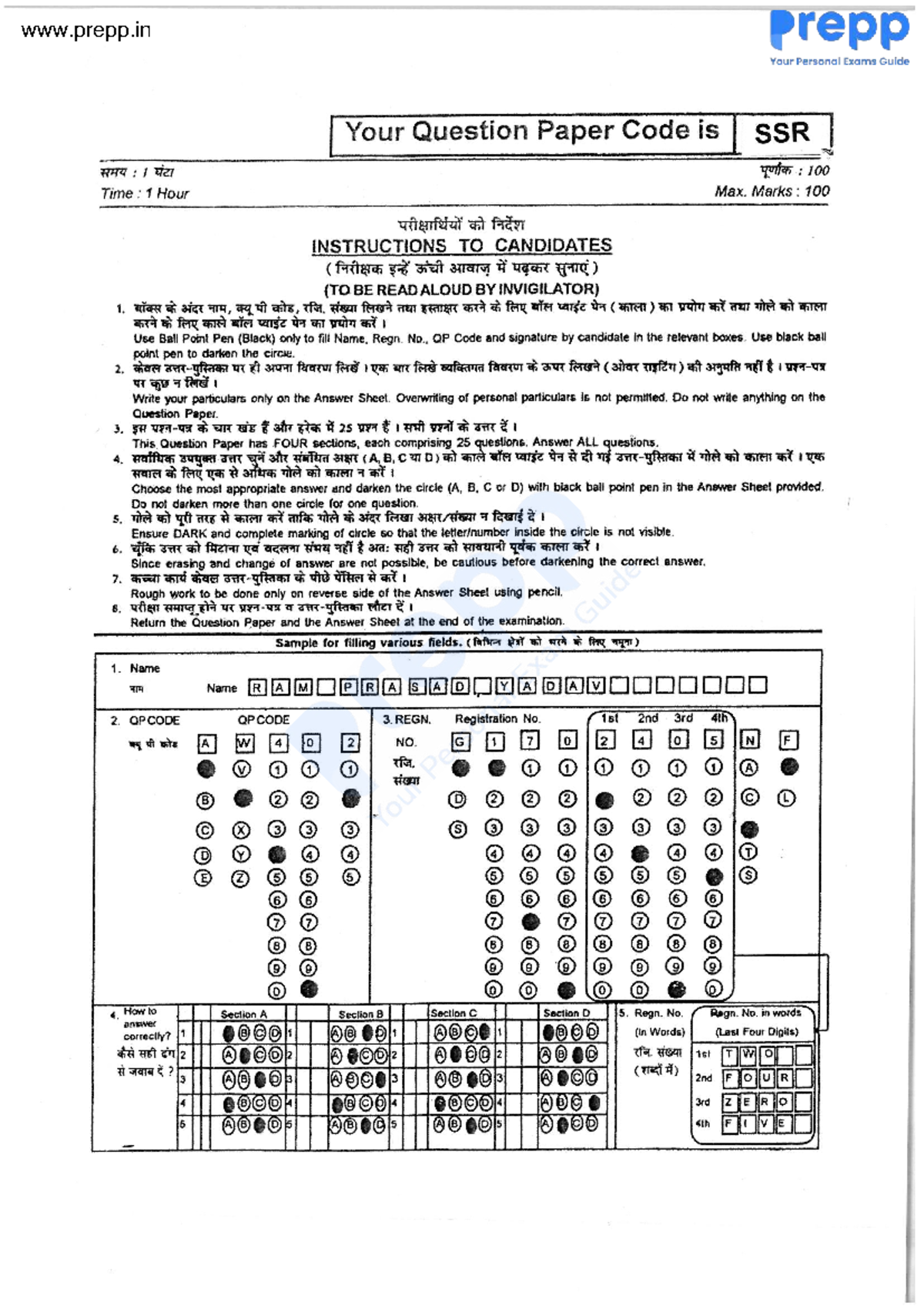Agniveers SSR Sample Question Paper Guide - Studocu
