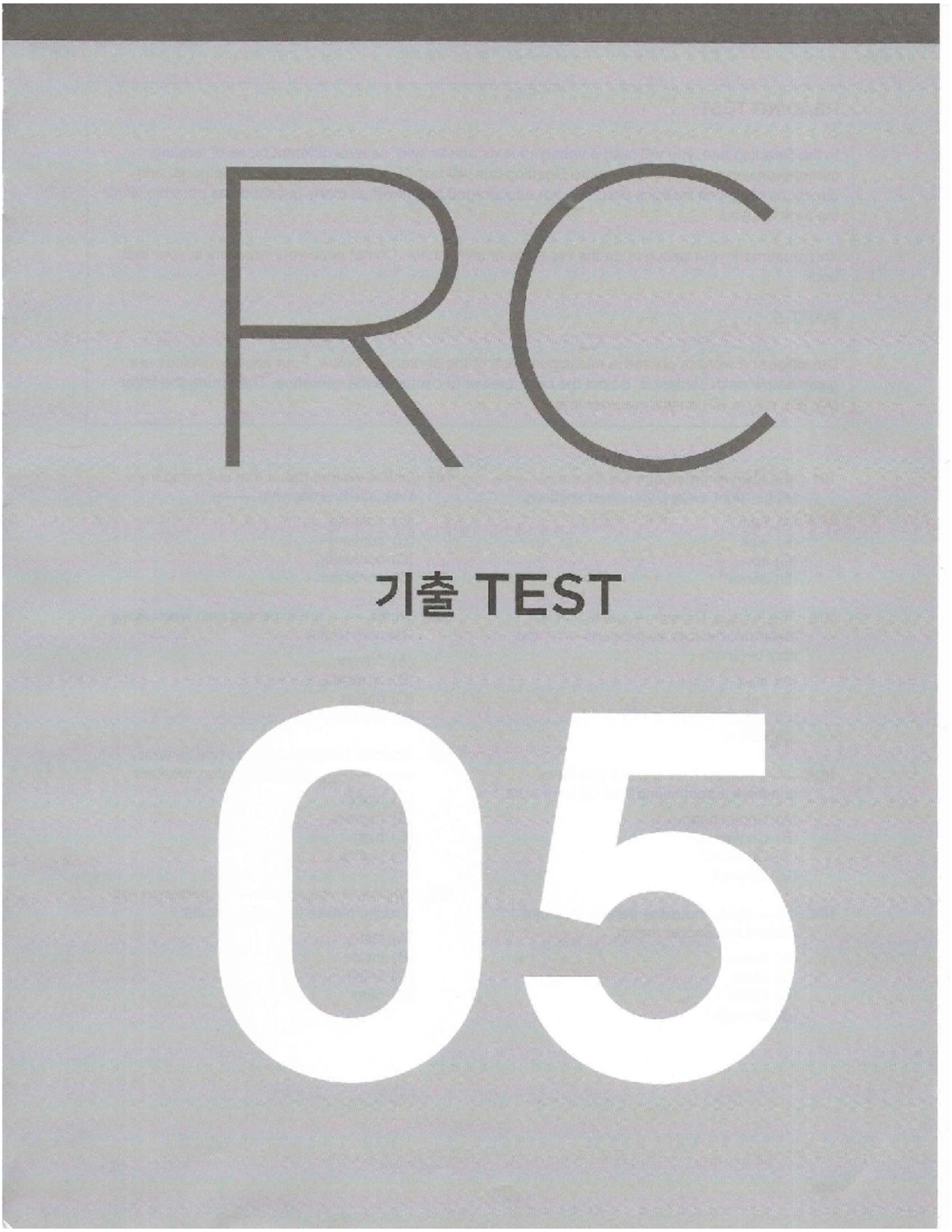 READING COMPREHENSION TEST 5 (RC) - Practice Questions and Answers ...