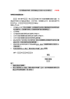 10 dagen in een gestolen auto - Schrijfster: Anna Woltz UItgeverij ...