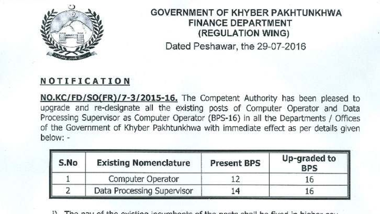 KPK Finance Dept Notification: Upgradation of Computer Operator Posts ...
