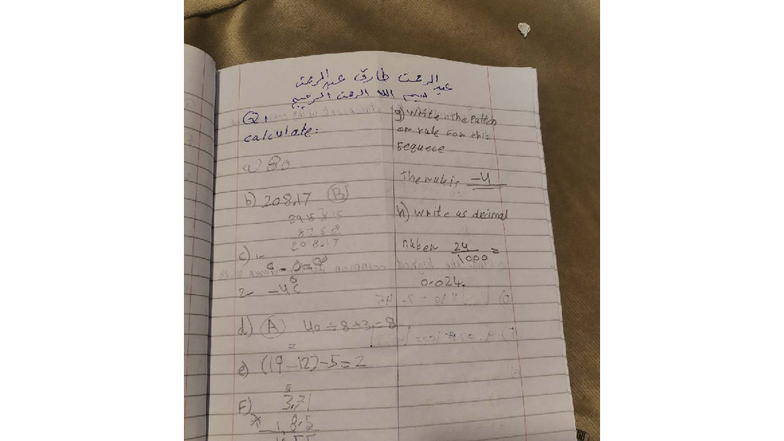 Mathematics Quiz: Sequence Patterns and Geometric Shapes (MATH 101 ...