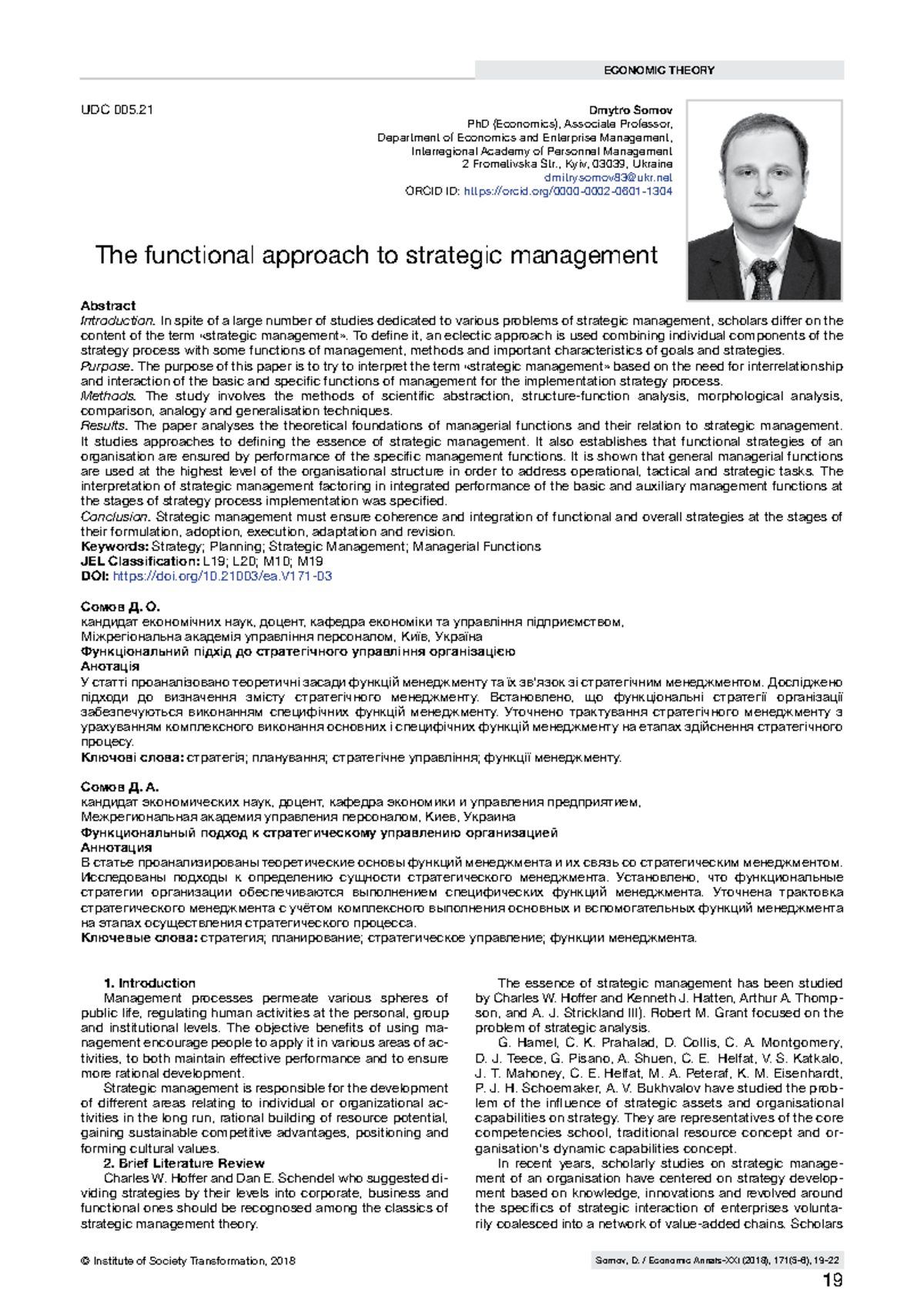 Functional approach to strategic management - Somov, D. / Economic ...