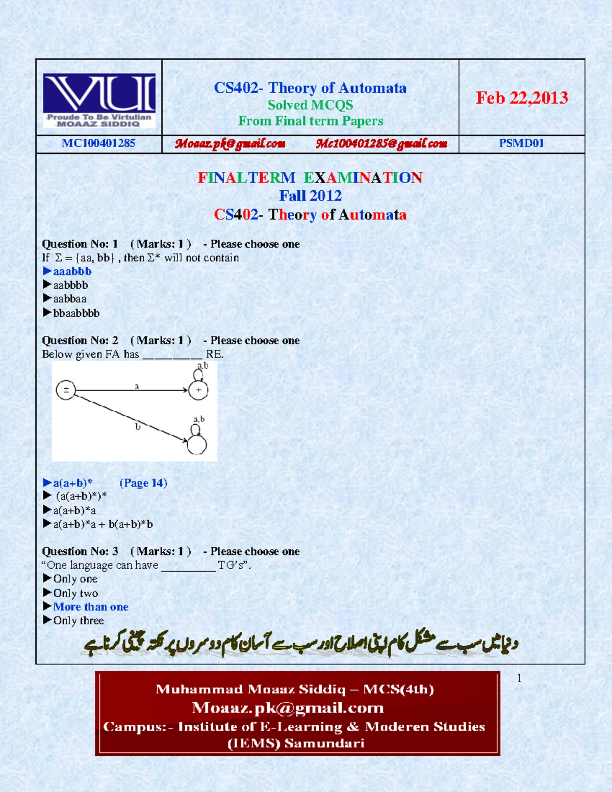 CS402 - Final Term Solved Mcqs with references By Moaaz - CS402- Theory ...