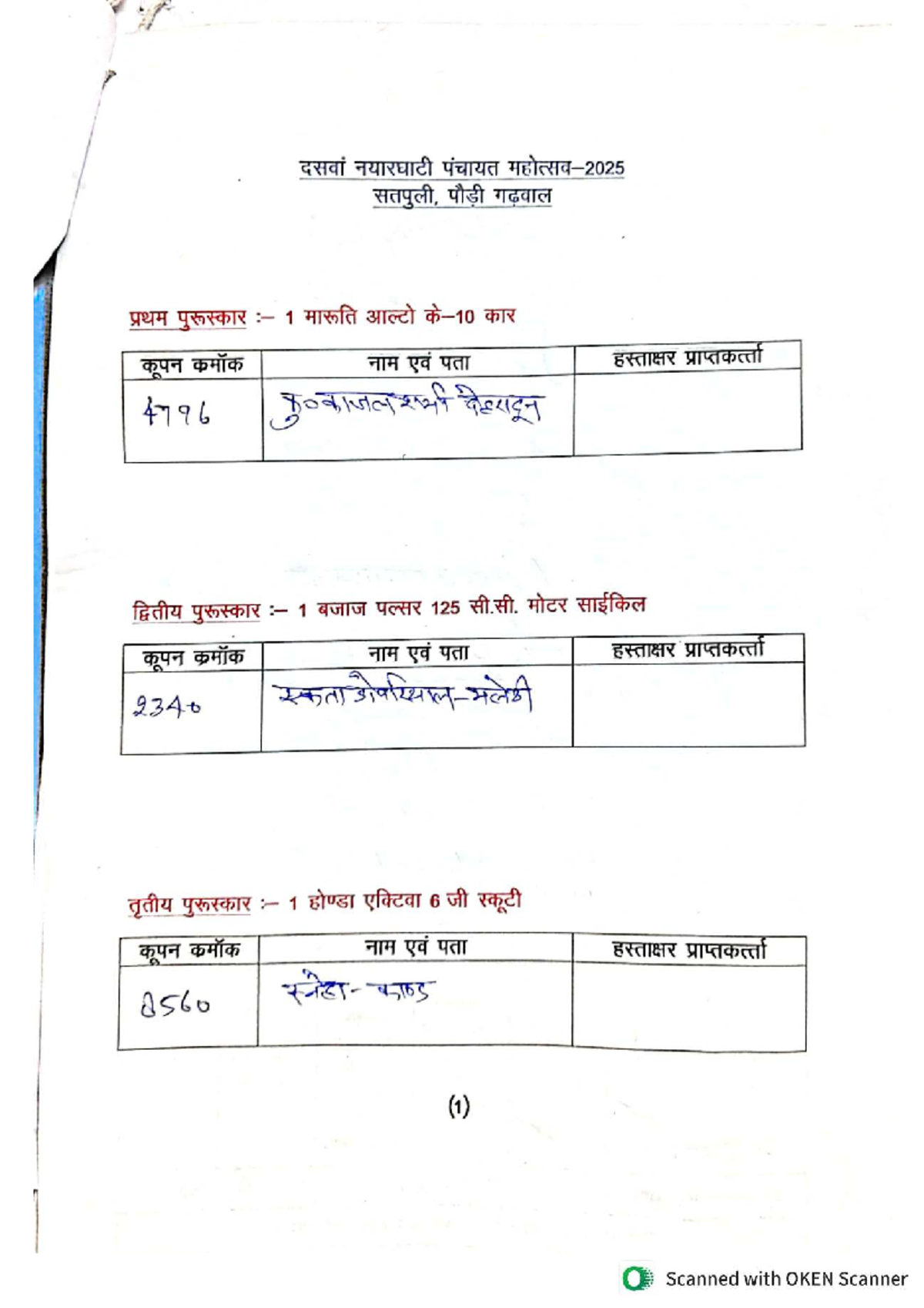 New Doc 01-04-2026: Analysis of Daily Tone and Lottery Insights - Studocu