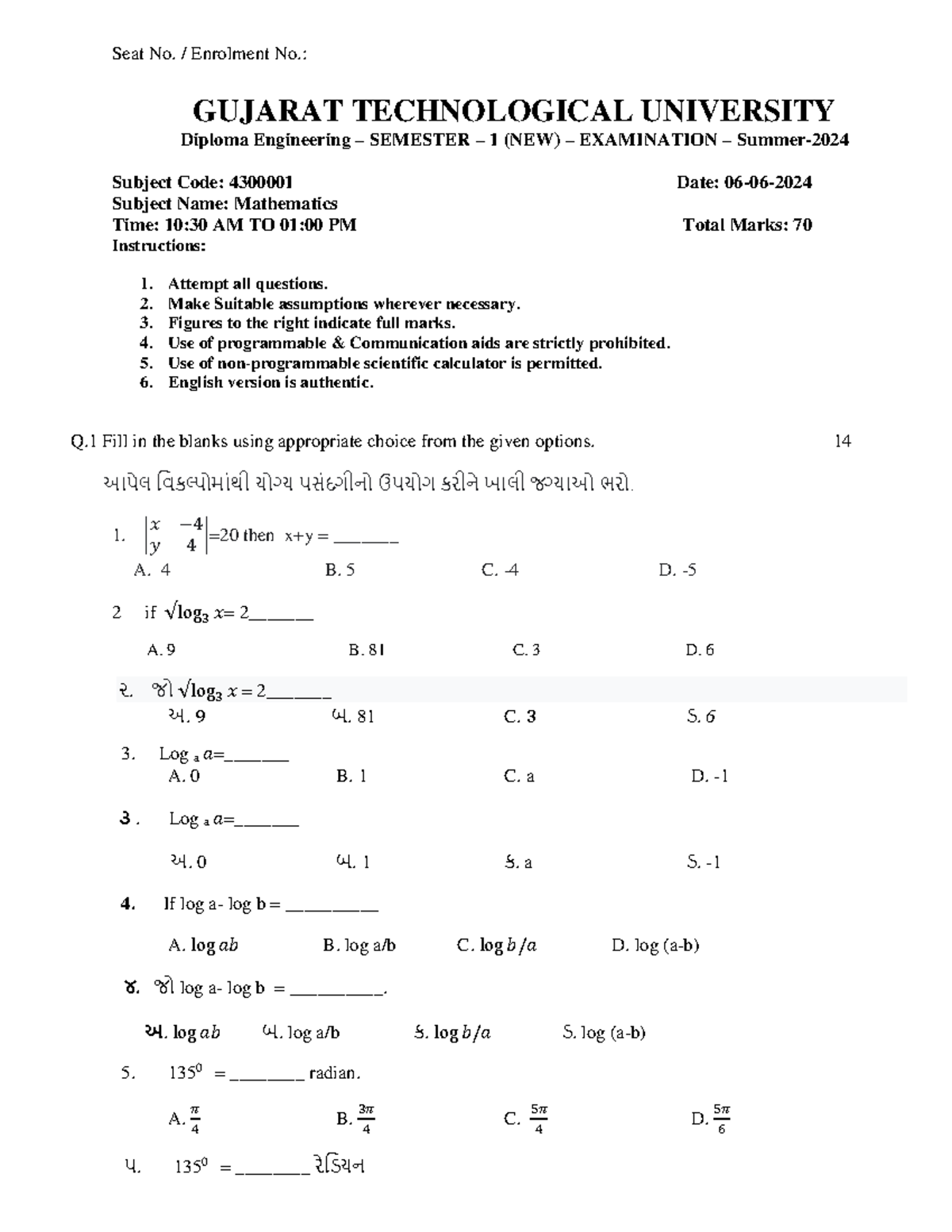 Mathematics Exam Paper - GTU Diploma Engineering SEM 1 (New) - Studocu