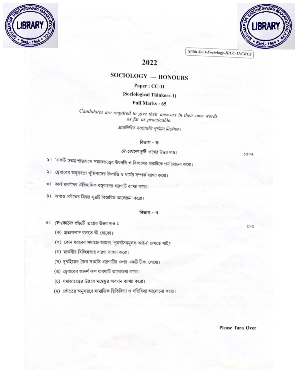 2022 SOCIOLOGY HONOURS Final Exam Paper - Full Marks: 65 - Studocu
