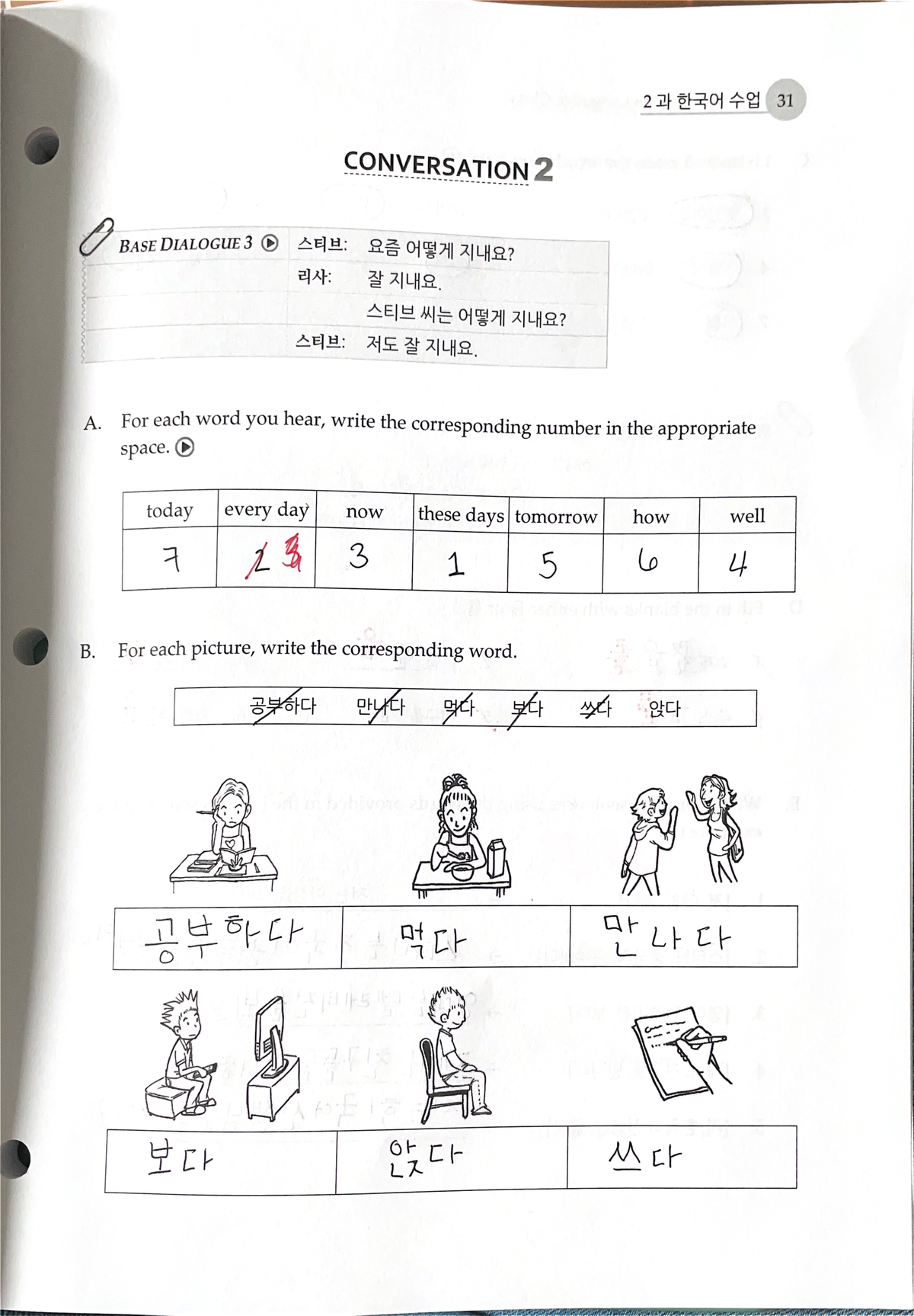 Homework 2 - Completed Korean Language Class Lesson 2 Answers - Studocu