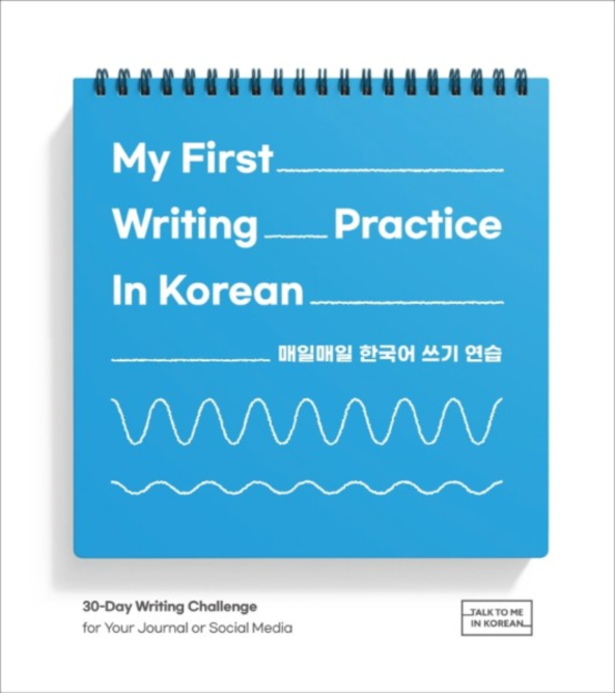 My First Writing Practice in Korean (MJI 014) - Journal & Social Media - Studocu