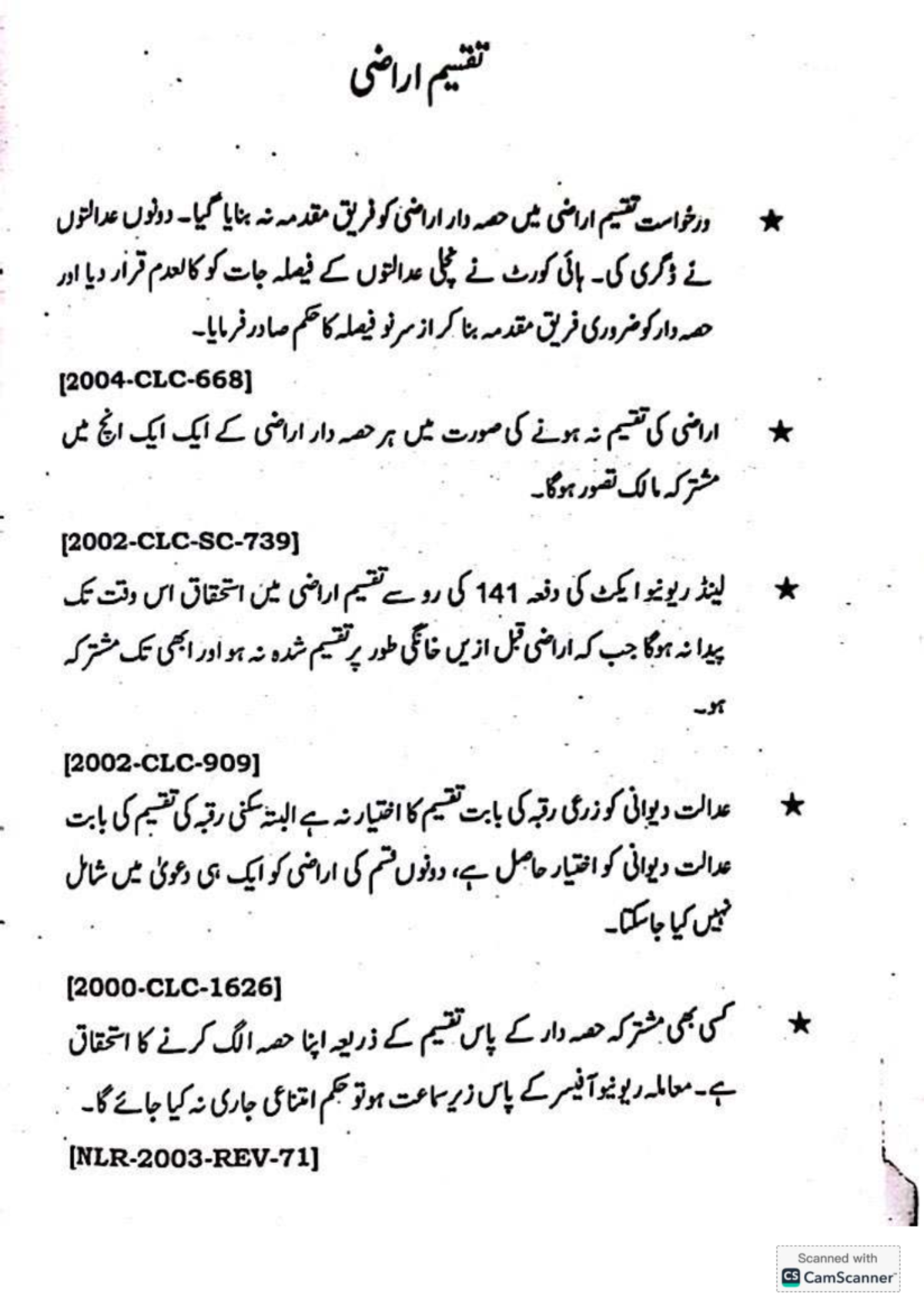 Land Partition Law - law book - Constitutional Law - USE se EE E r J ...