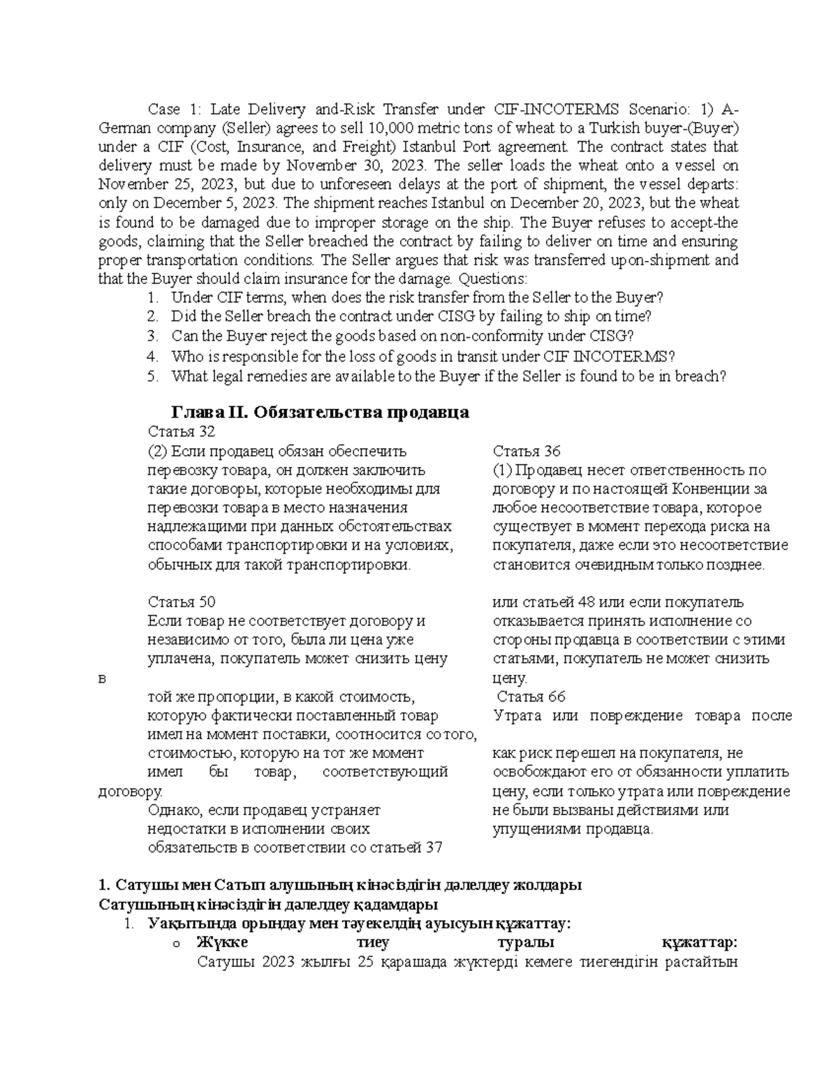 Case Study: Late Delivery & Risk Transfer under CIF INCOTERMS - Studocu