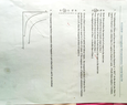 ECO2003F - Microeconomics 2 - Studocu