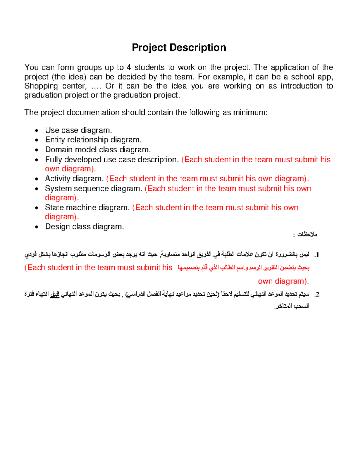 Project Description for Group Project (Up to 4 Students) - Studocu