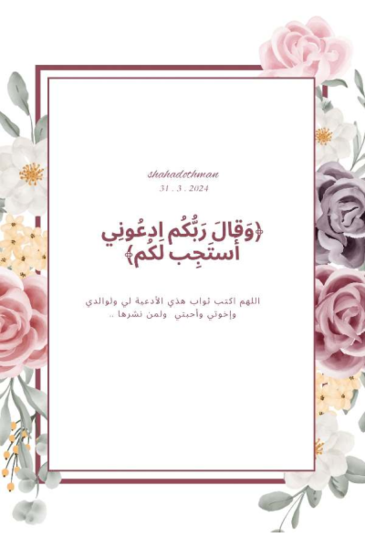 Islamic Culture PDF Merger - Study Notes for Course JLBG - Studocu