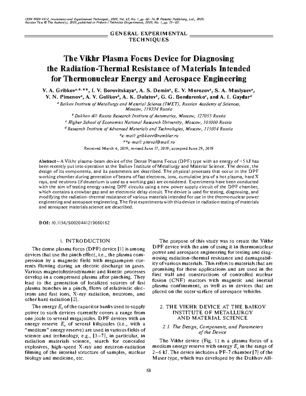 Vikhr DPF Device: Experimental Techniques in Thermonuclear Engineering ...