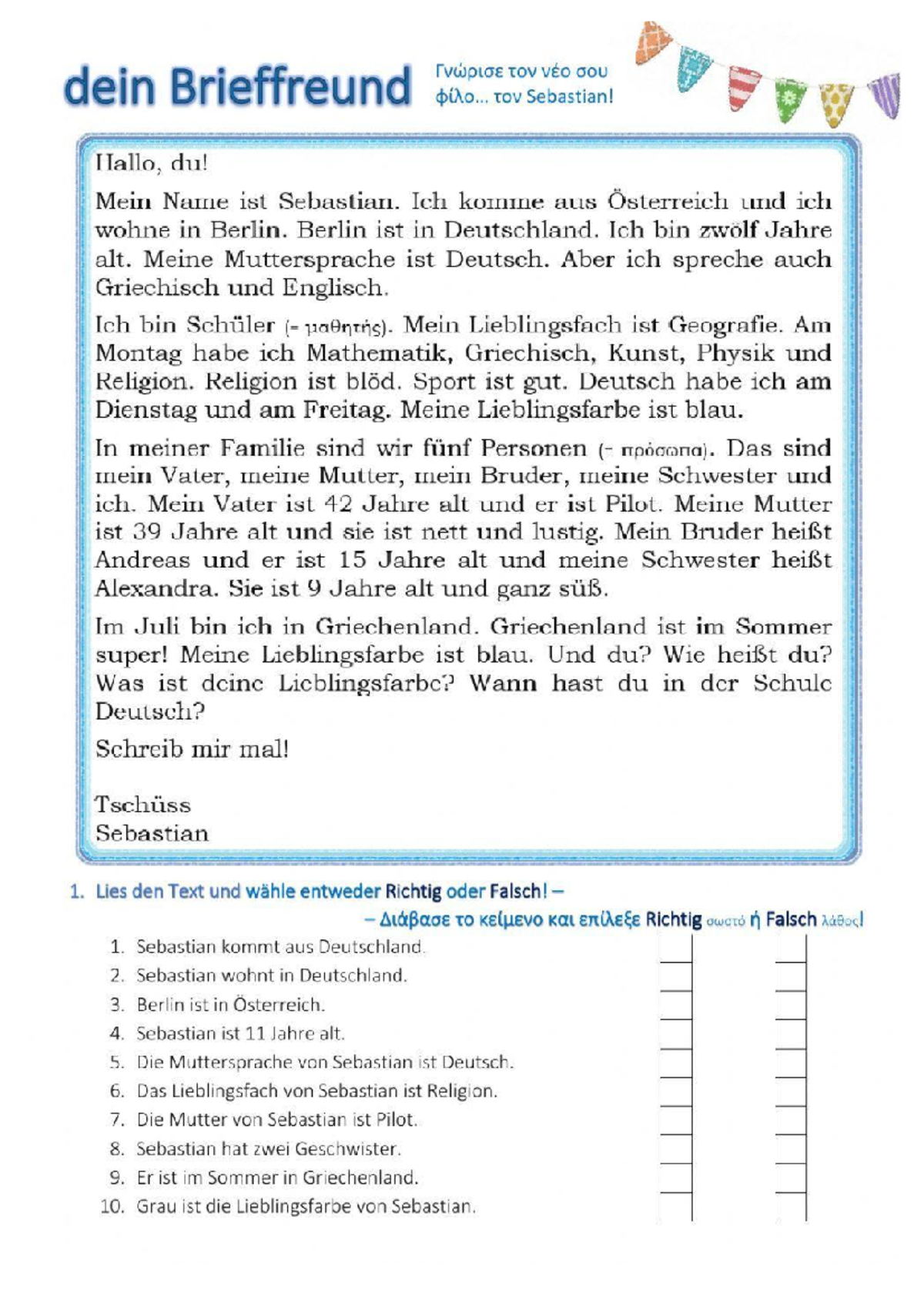 Worksheet 222549 - Sebastian's Letter and Comprehension Quiz - Studocu