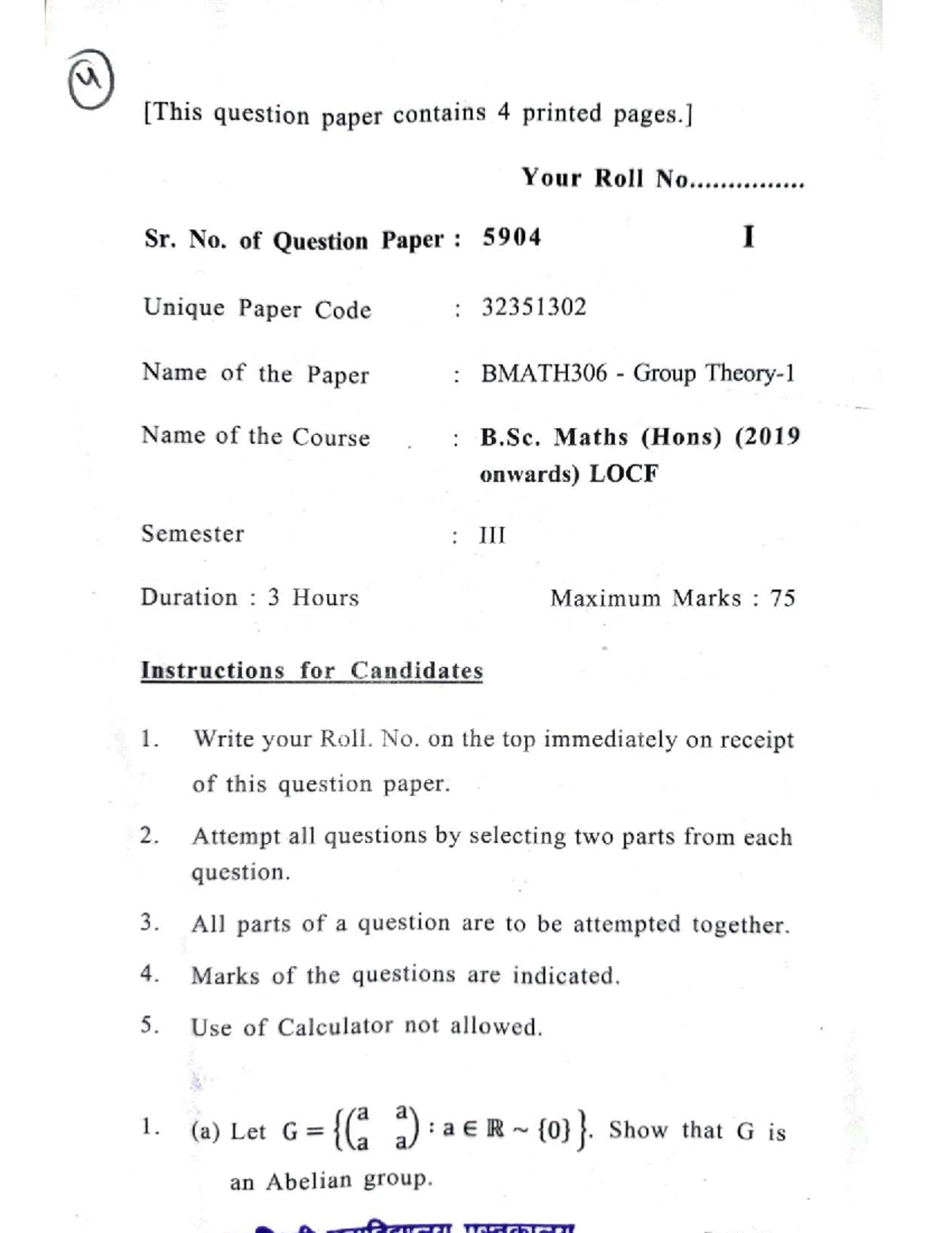 Group Theory BMATH306 Sem 3 Previous Year Questions (PYQ) - Studocu