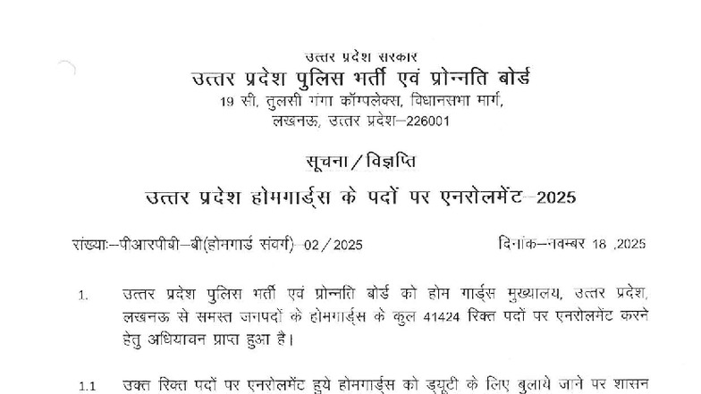 Up Homgard 2025 - Mujhe Book Se Love Hai: Study Notes - Studocu