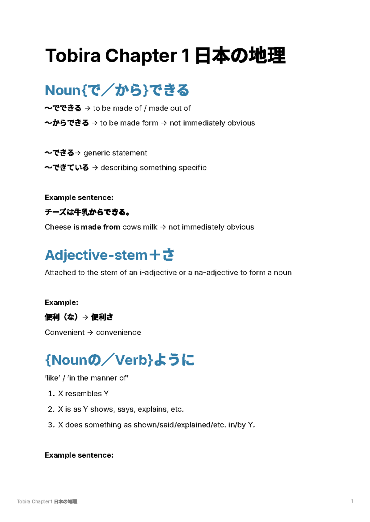 Tobira Chapter 1 日本の地理 Grammar Notes and Examples - Studocu