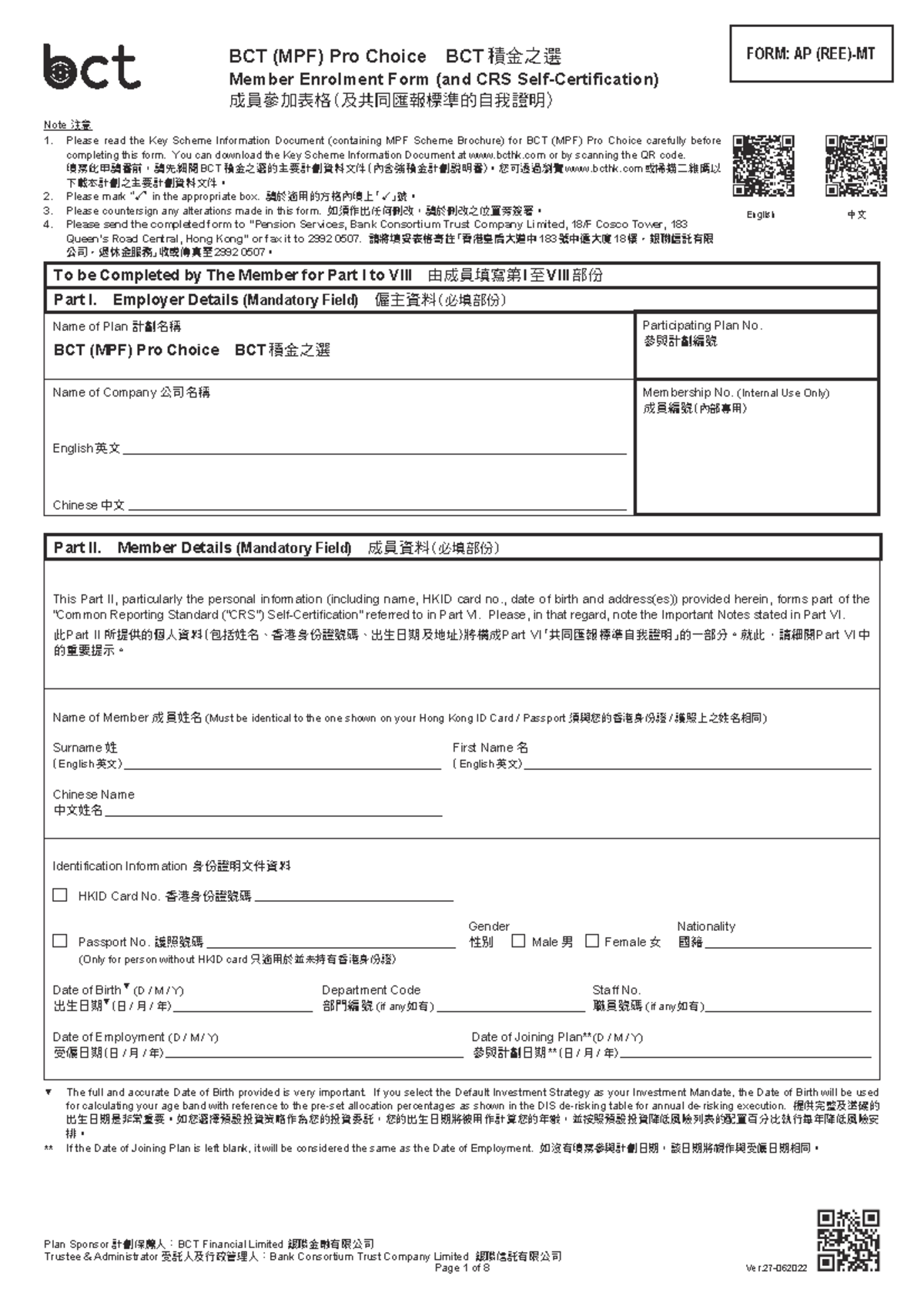 BCT (MPF) Pro Choice Member Enrolment Form - Studocu