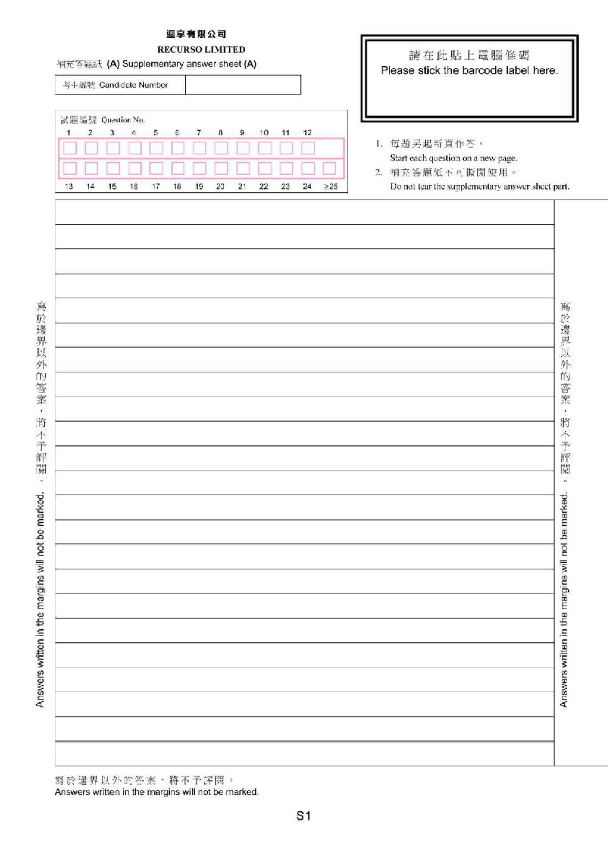 RECURSO LIMITED 2 (A) Supplementary Answer Sheet Guidelines - Studocu