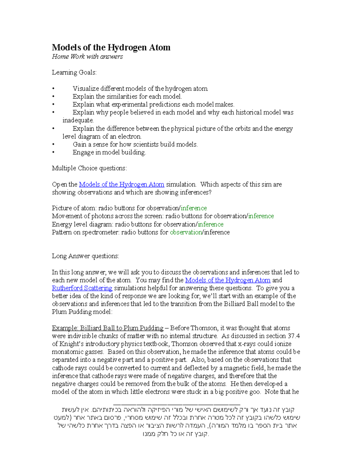 1122Atomic Models Homework With Answers - Models of the Hydrogen Atom ...