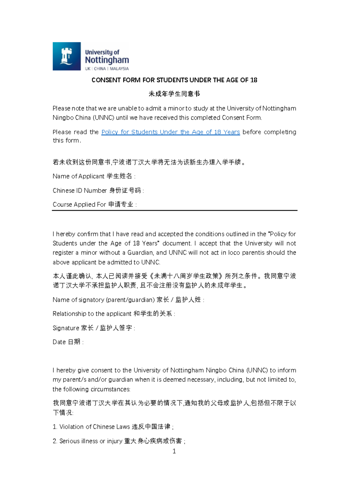 Consent Form for Students Under 18 - UNNC Consent Agreement - Studocu
