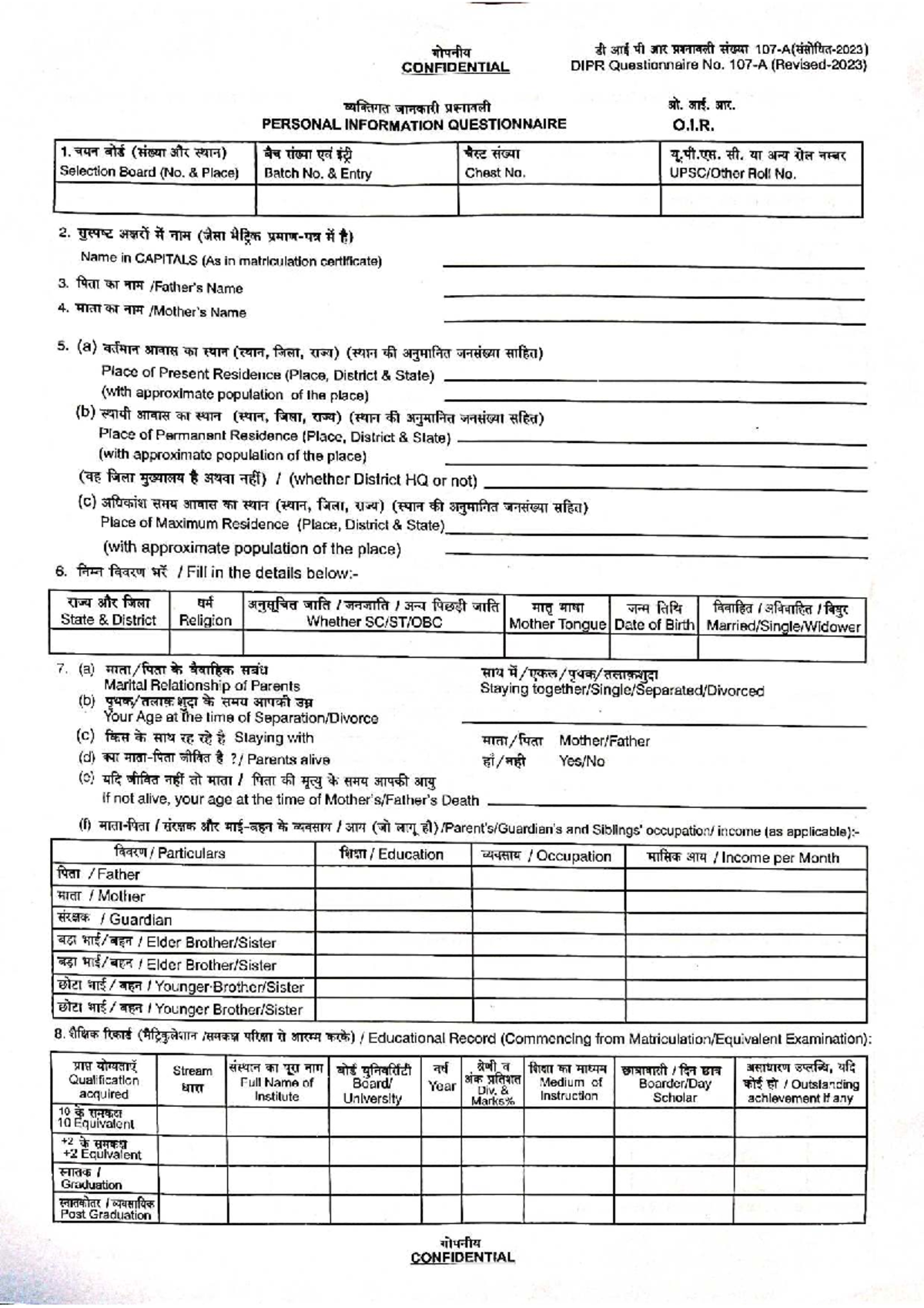 Confidential DIPR Questionnaire - A 3975 A 3175 Personal Info Form ...