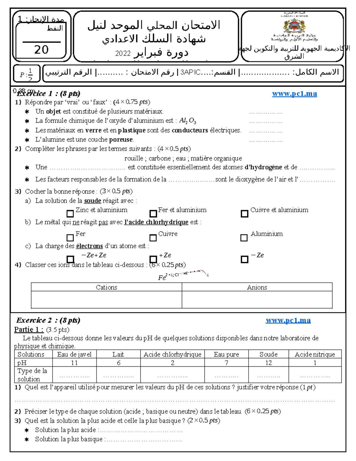 Examen Local 2022 - Système Scolaire 3APIC - Studocu