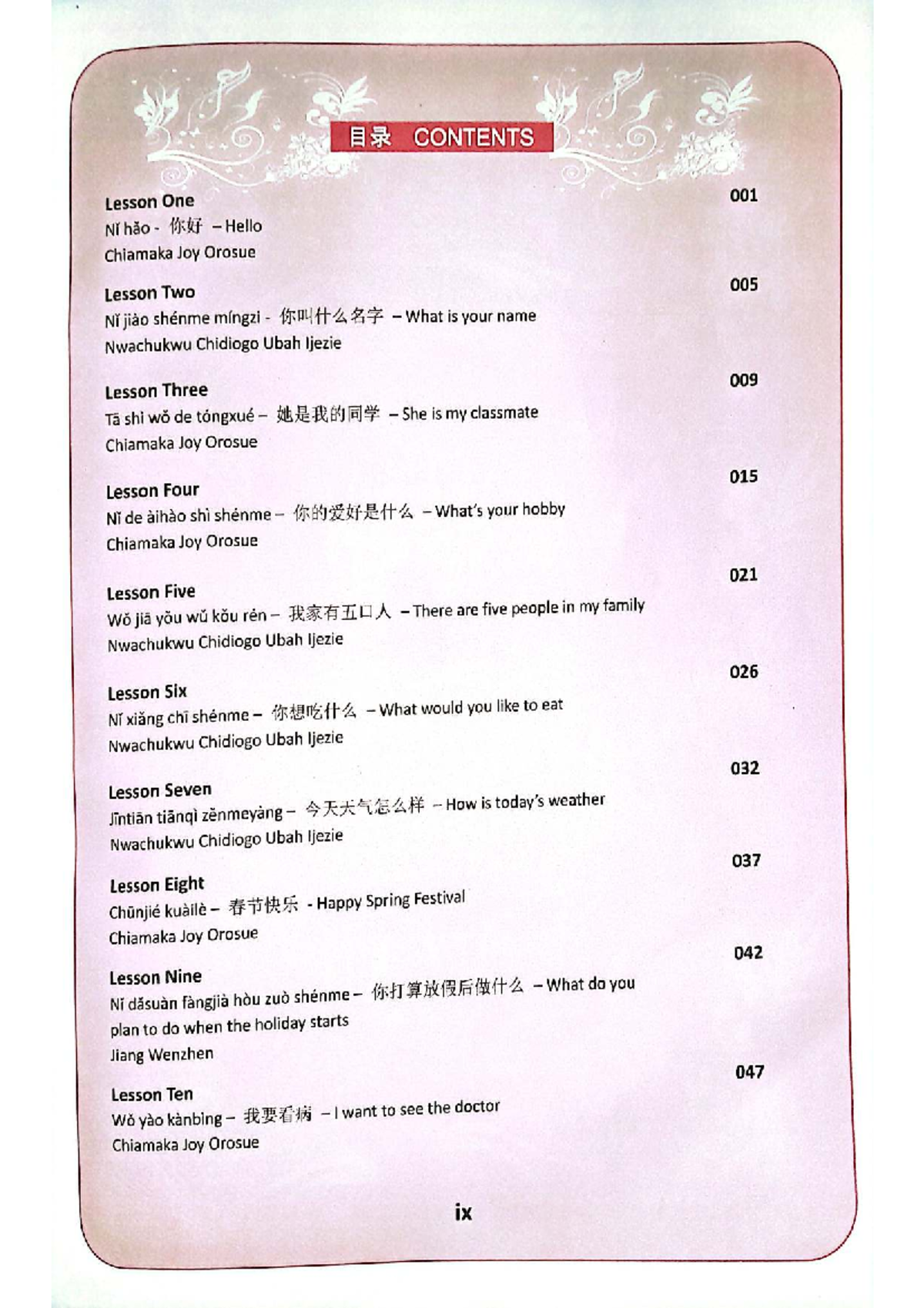 Chinese Textbook Lessons 1-5: Language Basics and Exercises - Studocu