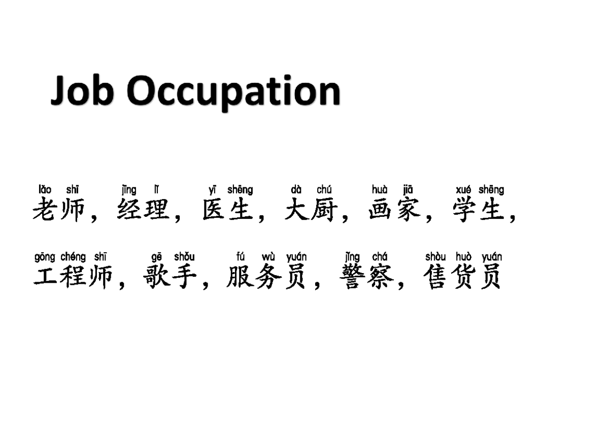 Chinese A2.1 job occupation chinese - Job Occupation lão shi jing lí yi ...