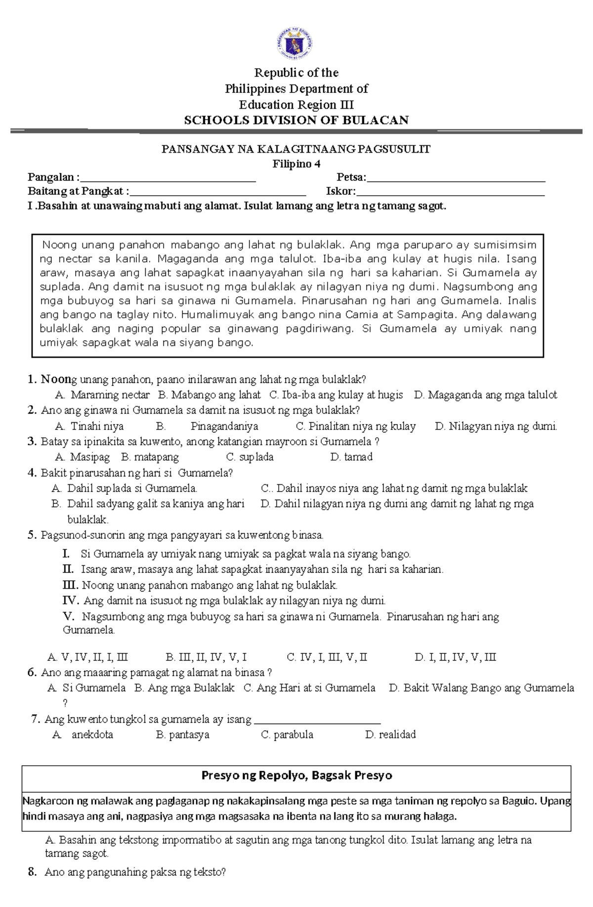 DMYA-Filipino-4 12-09-2024 - Noong unang panahon mabango ang lahat ng ...