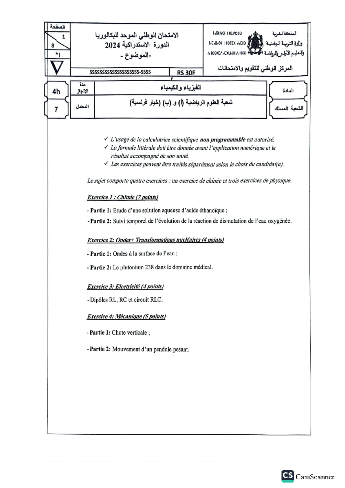 Examen National de Physique-Chimie SPC Rattrapage 2024 - Détails et ...