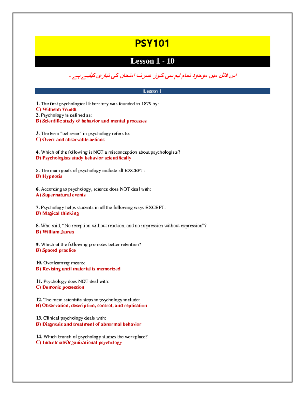 PSY101 Lesson 1-10: Compiled MCQs for Exam Preparation - Studocu