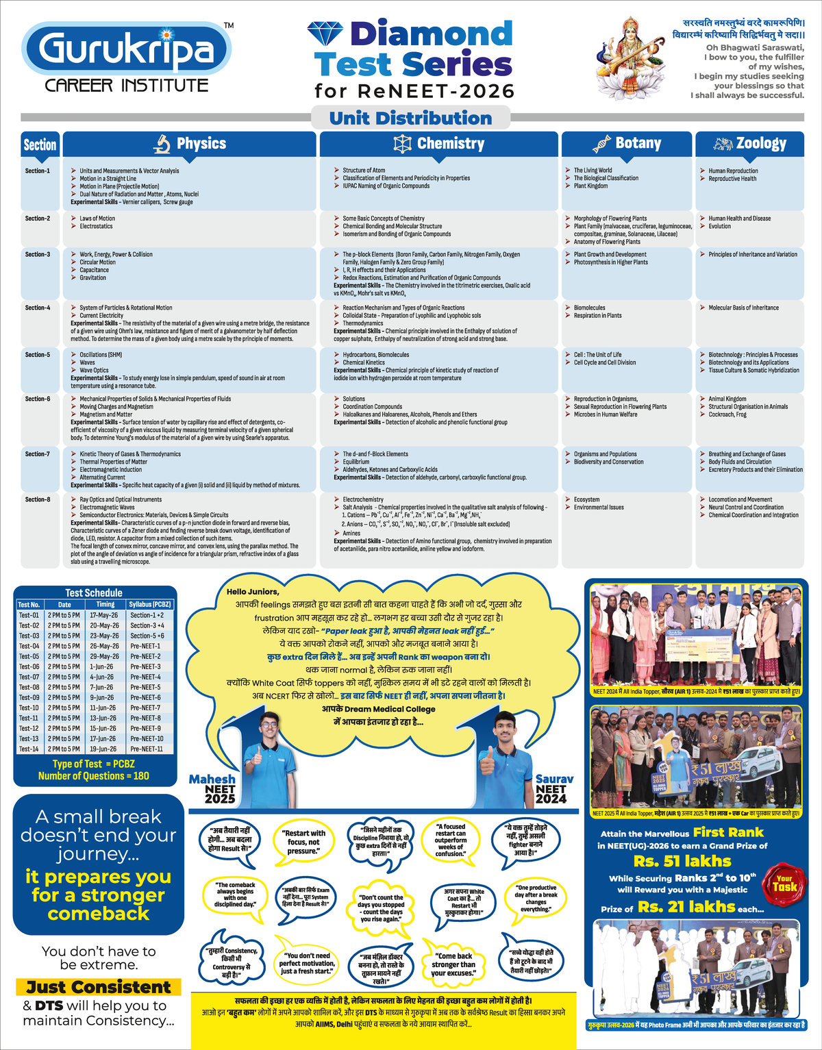 GCI RE-NEET DTS Schedule for NEET 2026 Test Series - Studocu