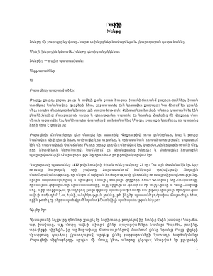 Strategic Management- Jollibee Foods Corporation- Mission, Vision ...