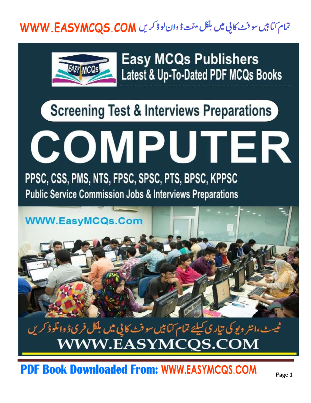 Computer MCQs PDF Book - Welcome Readers! Easy MCQs Provides Successful solved question answers ...