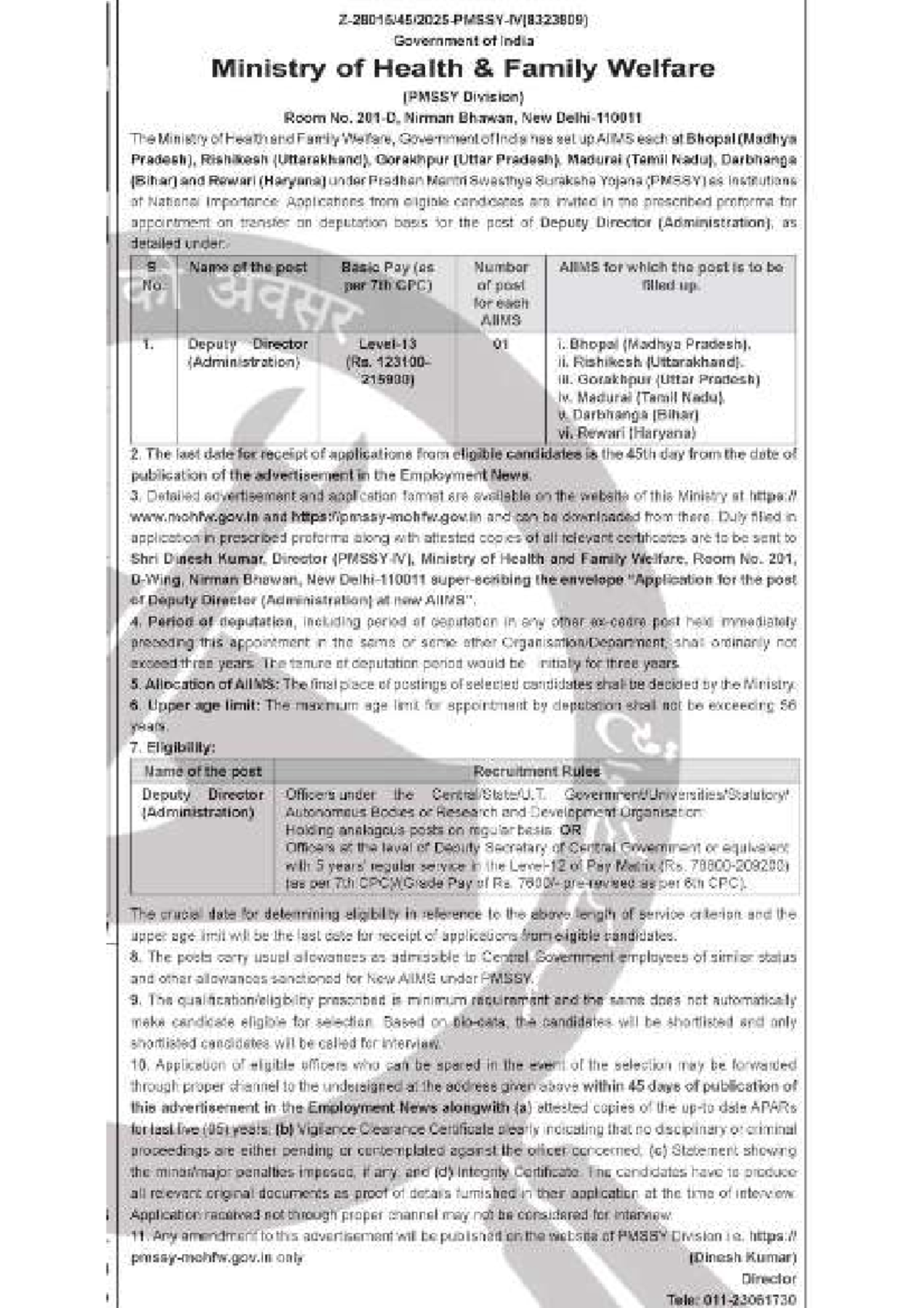 Ministry of Health & Family Welfare: Deputy Director Recruitment Notice ...