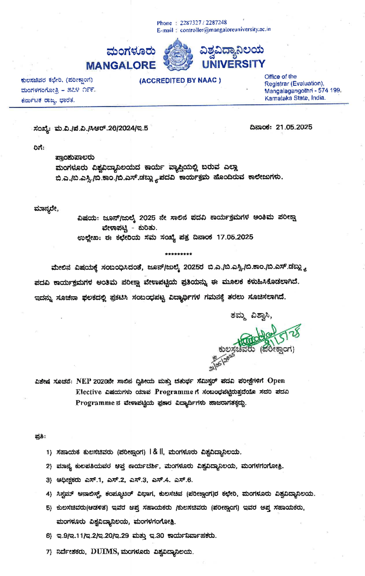 MANGALORE UNIVERSITY BA-BSc-BCom-BSW FINAL TIME TABLE 2025 - Studocu