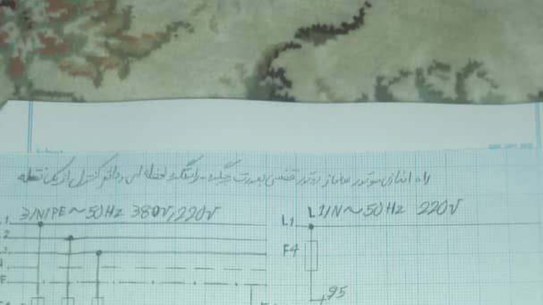 Photo 2025-11-26 07-48-23 - Ethics and science - 'r..»-:'-:'a .':; e ...