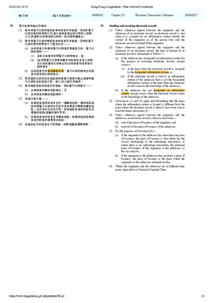 Thin skull rule - The ‘thin skull’ rule (R v Blaue) you take your ...