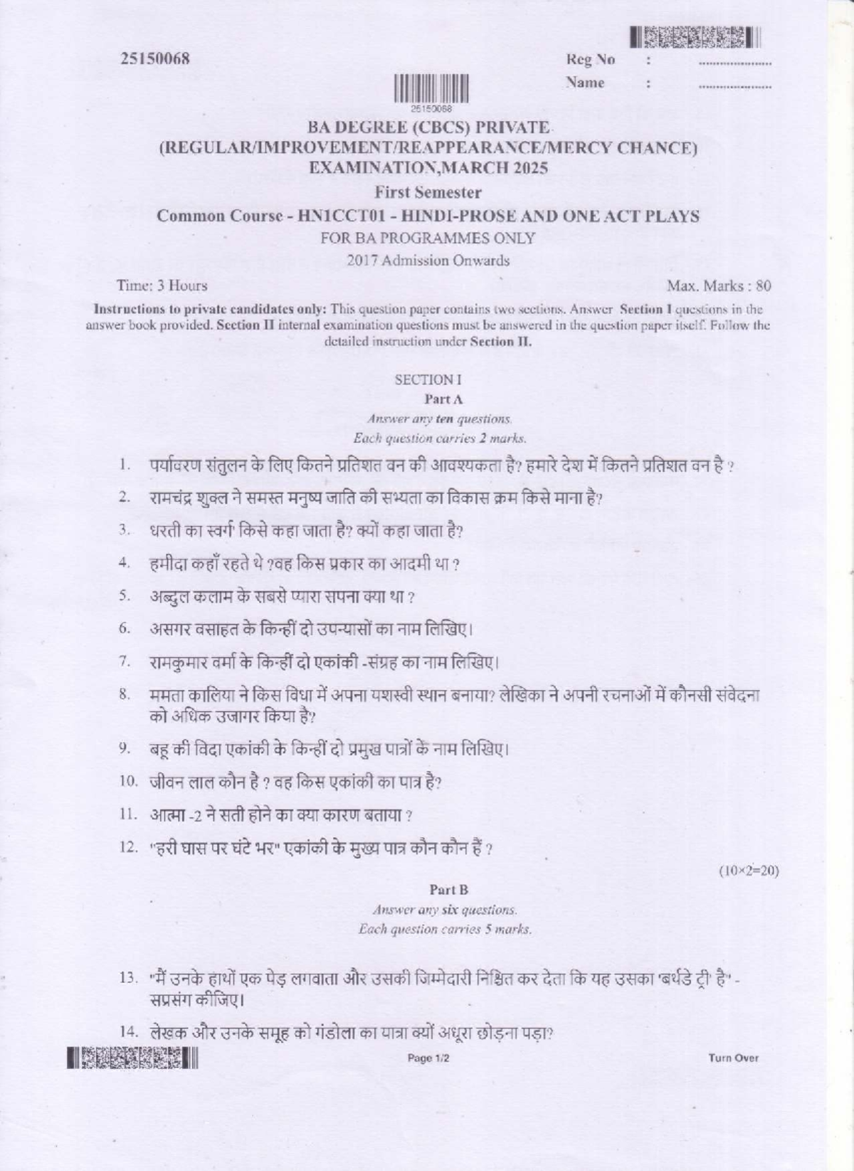 25150068 BA Degree Final Exam HN1CCT01 One Act Plays March 2025 - Studocu