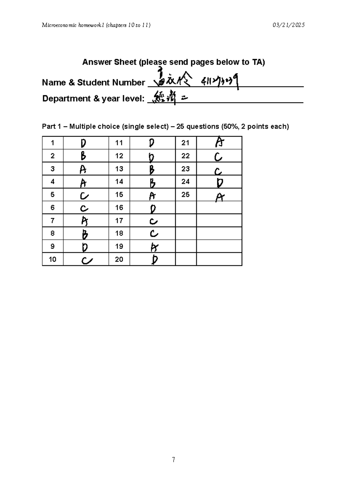 Microeconomic Homework 1 (Chapters 10-11) Answer Sheet - Winter 2025 ...