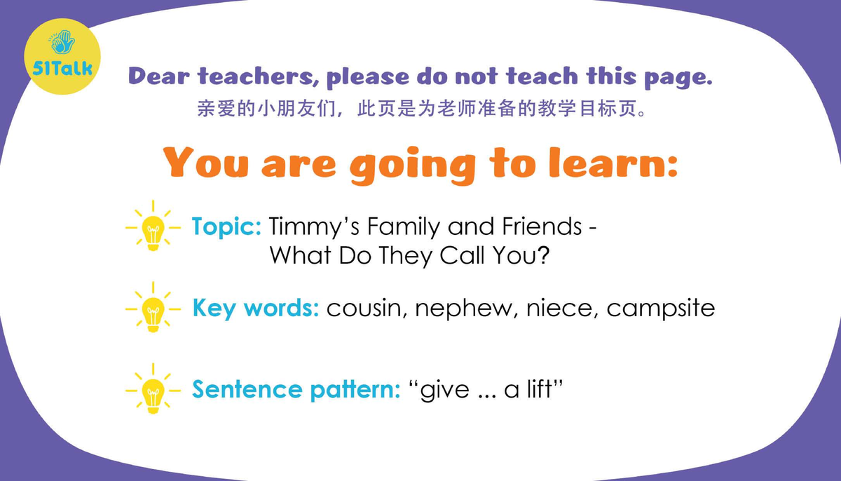 51Talk Lesson 1: Family and Friends - What Do They Call You? - Studocu